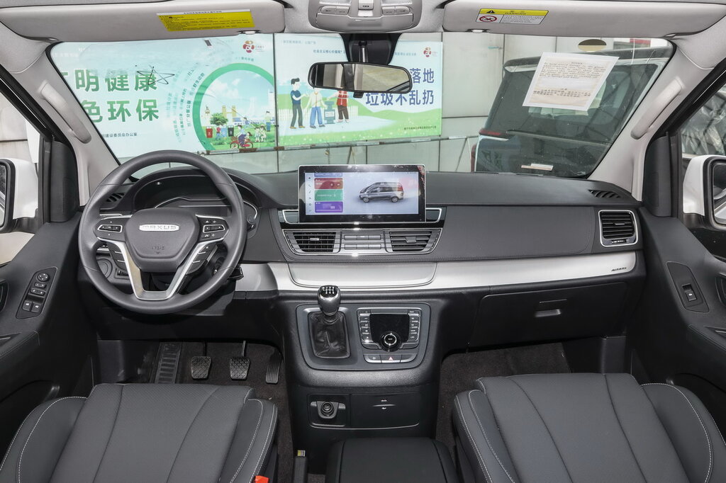 Maxus G20 2019, 2020, 2021, 2022, 2023, минивэн, 1 поколение технические характеристики и ...