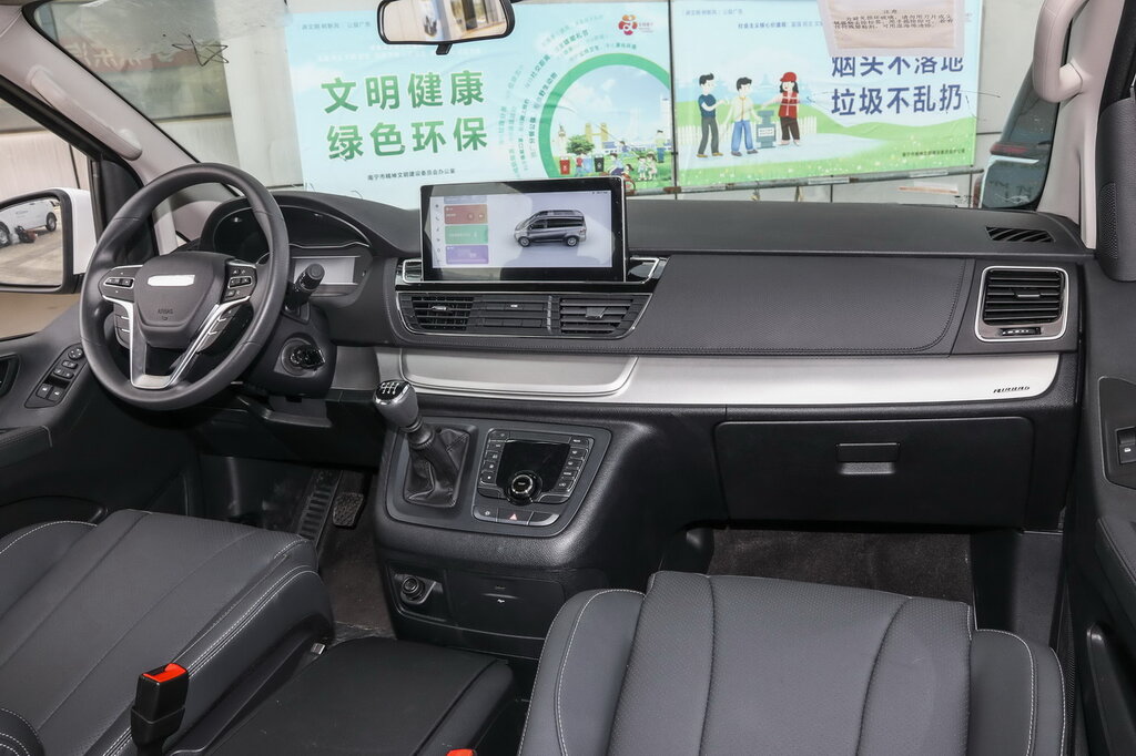 Maxus G20 2019, 2020, 2021, 2022, 2023, минивэн, 1 поколение технические характеристики и ...