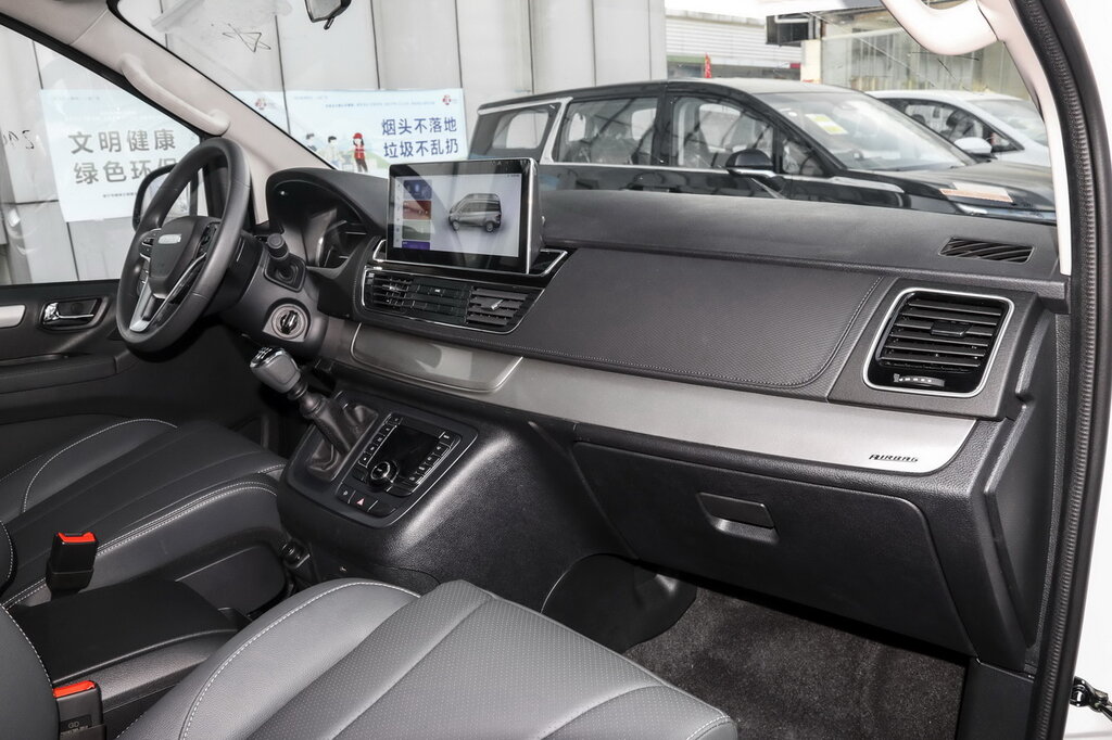 Maxus G20 2019, 2020, 2021, 2022, 2023, минивэн, 1 поколение технические характеристики и ...