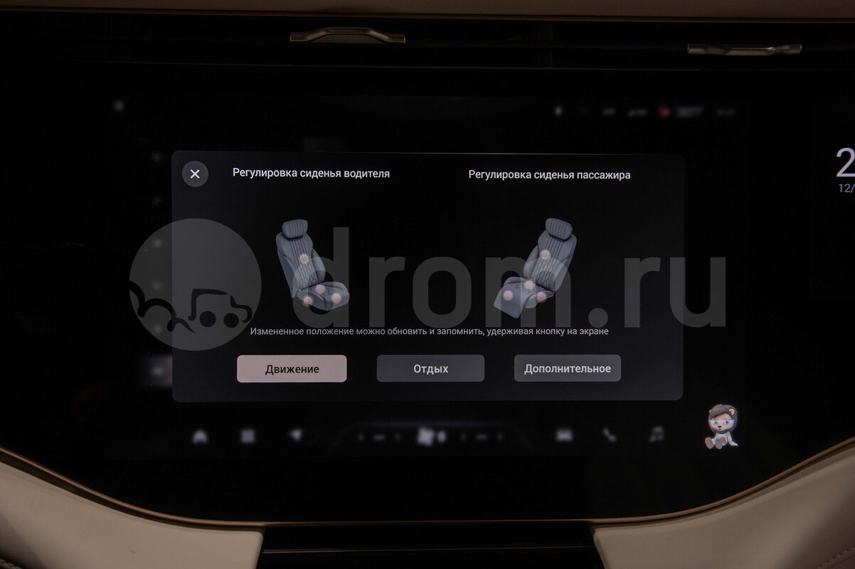 EXEED VX 2.0T AT AWD President (7 мест) (12.2023 - н.в.) - технические характеристики