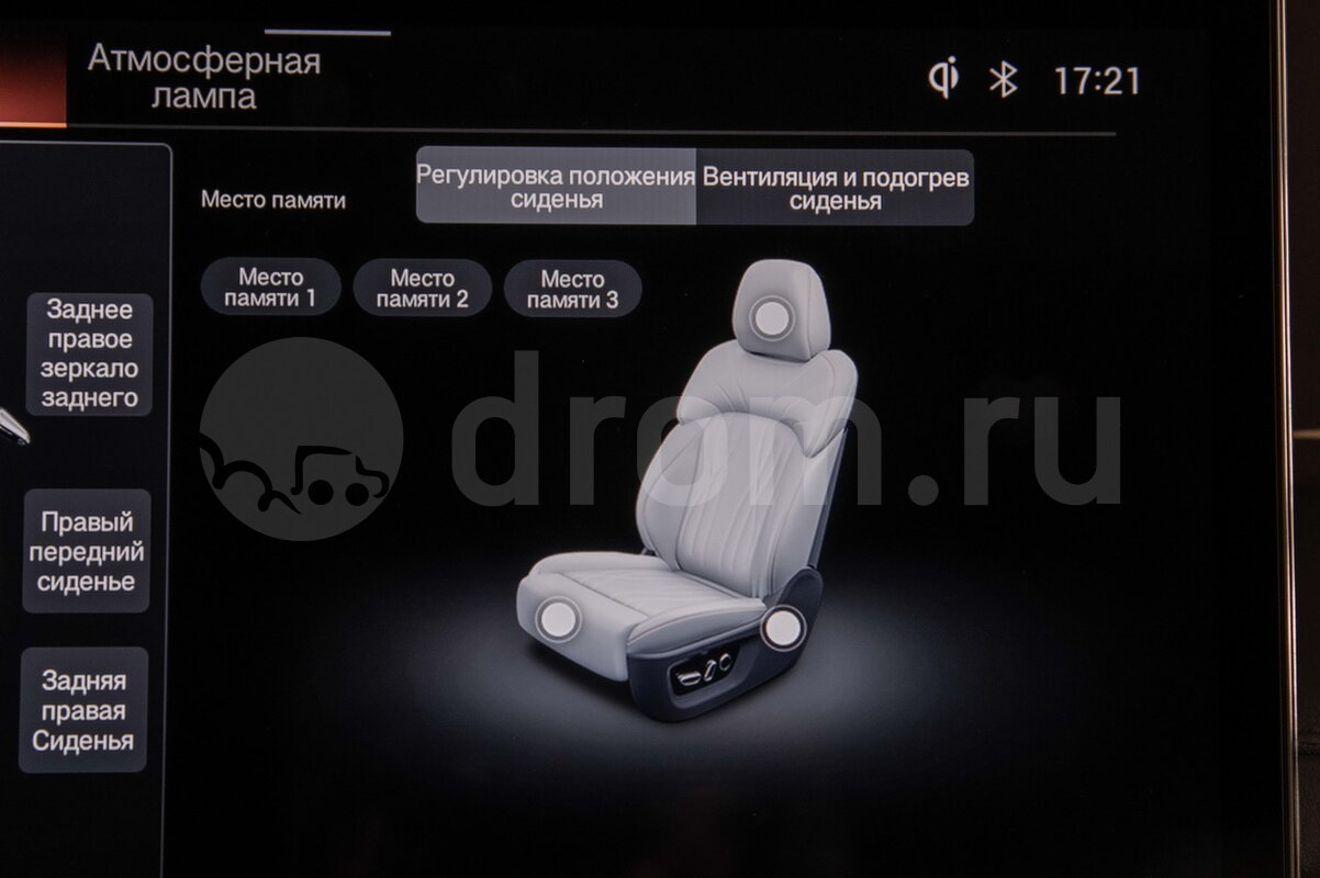 GAC M8 2.0T GDI 8AT 2WD GX Premium (02.2024 - н.в.) - технические характеристики