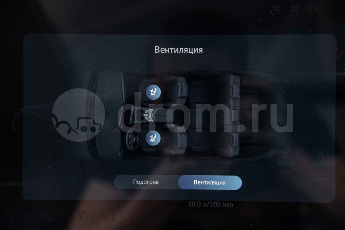 Kaiyi X7 Kunlun 2.0T DCT 2WD Luxury (01.2024 - н.в.) - технические характеристики