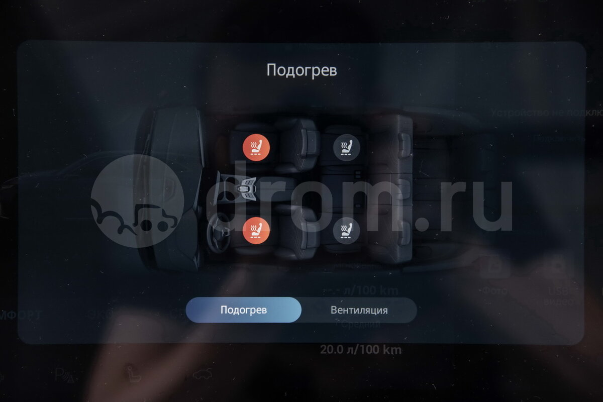 Kaiyi X7 Kunlun 2.0T DCT 2WD Luxury (01.2024 - н.в.) - технические характеристики