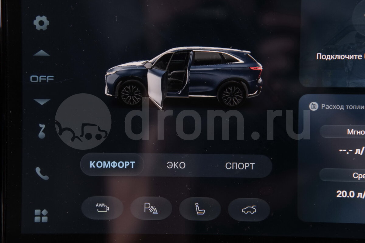 Kaiyi X7 Kunlun 2.0T DCT 2WD Luxury (01.2024 - н.в.) - технические характеристики