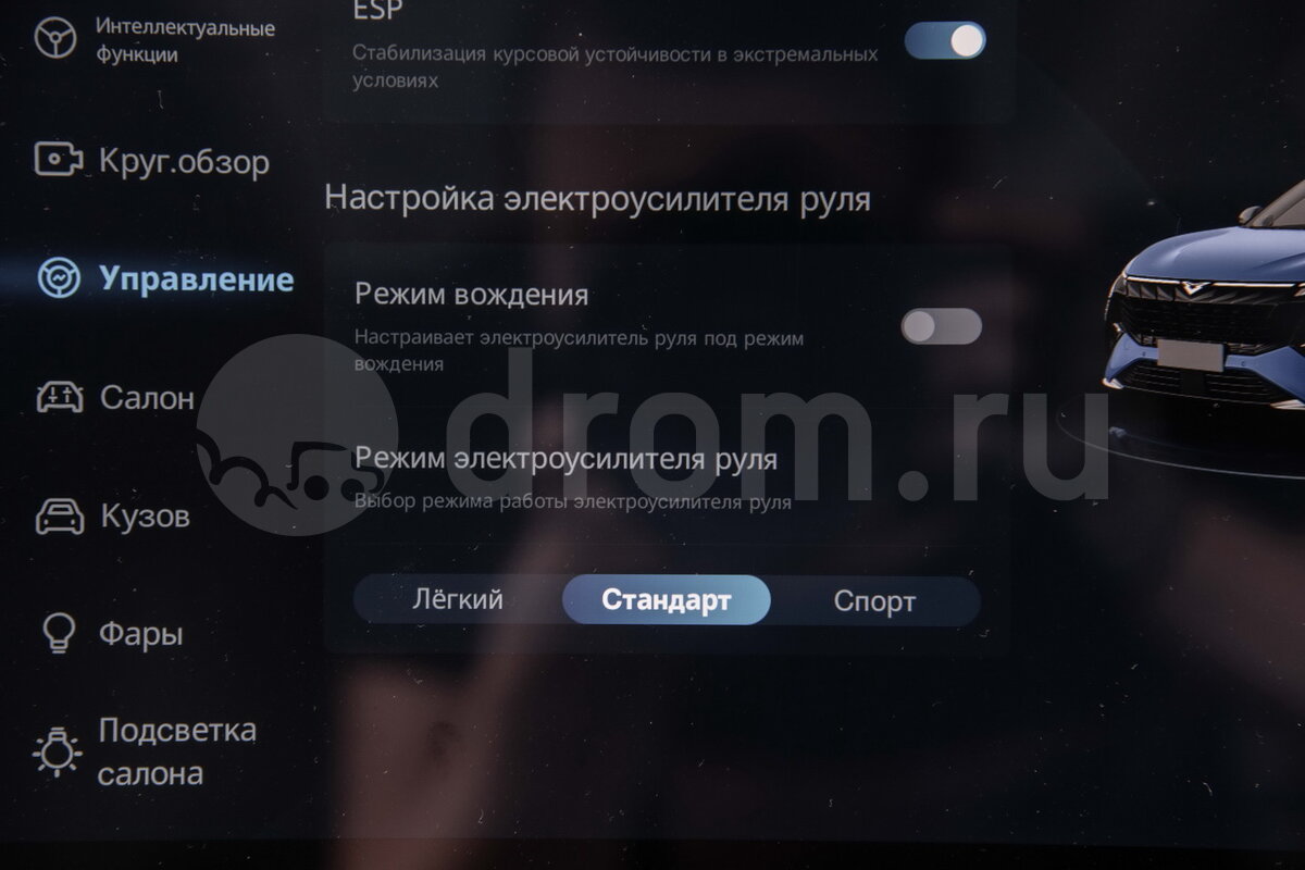 Kaiyi X7 Kunlun 2.0T DCT 2WD Luxury (01.2024 - н.в.) - технические характеристики