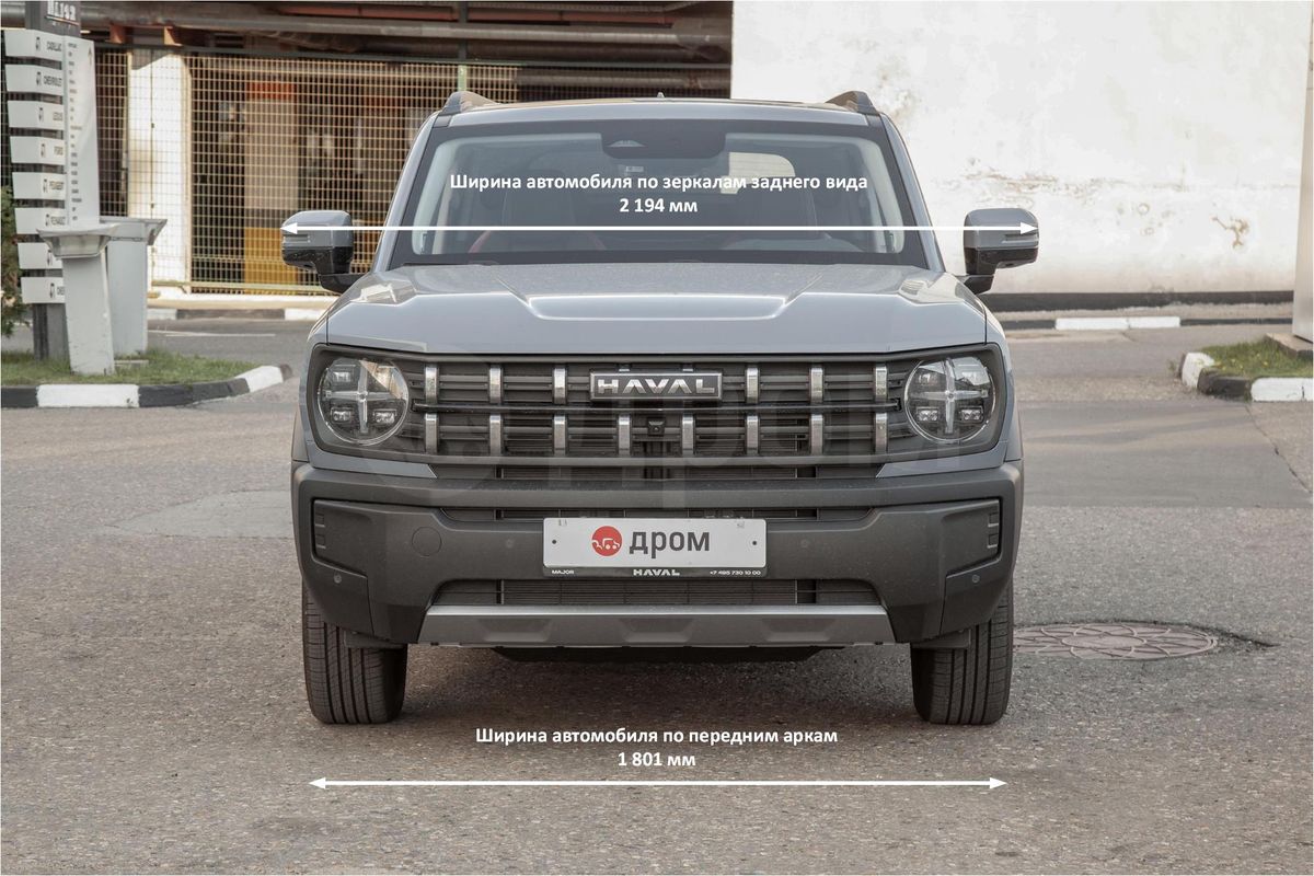 Haval H3 2024, 2025, джип/suv 5 дв., 1 поколение технические характеристики и комплектации