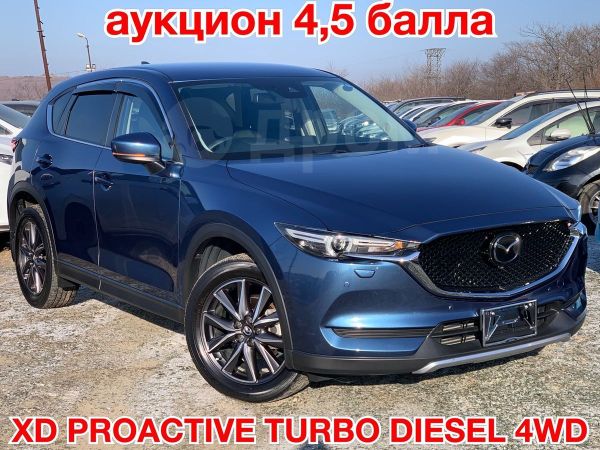 Купить автомобиль Мазда СХ-5 2019 во Владивостоке, x1f4a3; , комплектация 2.2 XD PROACTIVE ...