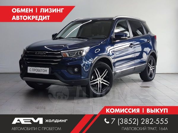 Купить Лифан Х70 2018 в Барнауле, Один собственник, 2 литра, бензин ...