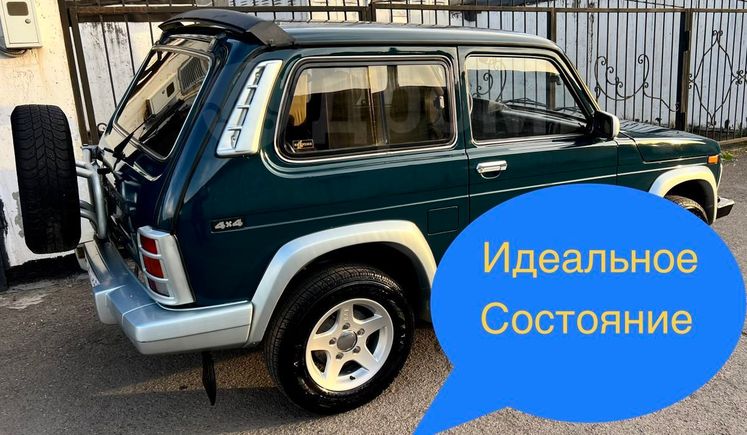 Лада 4x4 2121 Нива 1999 в Красноярске, 63 ПТС, стекла все родные включая лобовое, без сколов и ...