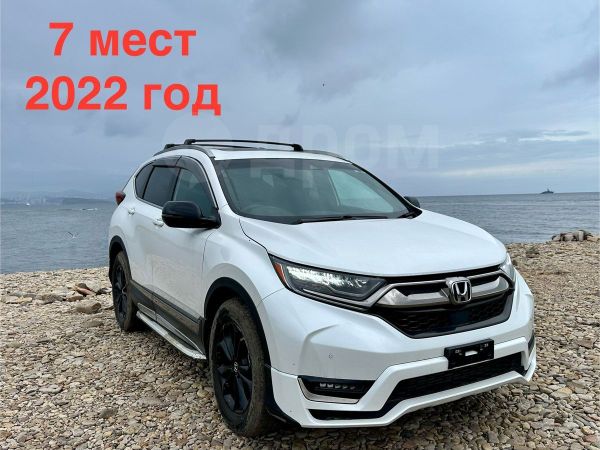 Honda CR-V 22 во Владивостоке, электропривод багажника + бесконтактное открытие, белый, 1.5 EX ...